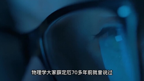 生命是如何诞生的?这绝对是颠覆你认知的秘密,看完你的人生都将不同样