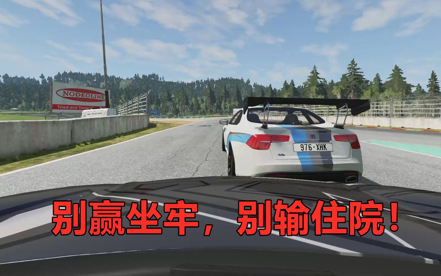 游戏内交通事故路怒合集2020(一):别赢坐牢,别输住院!