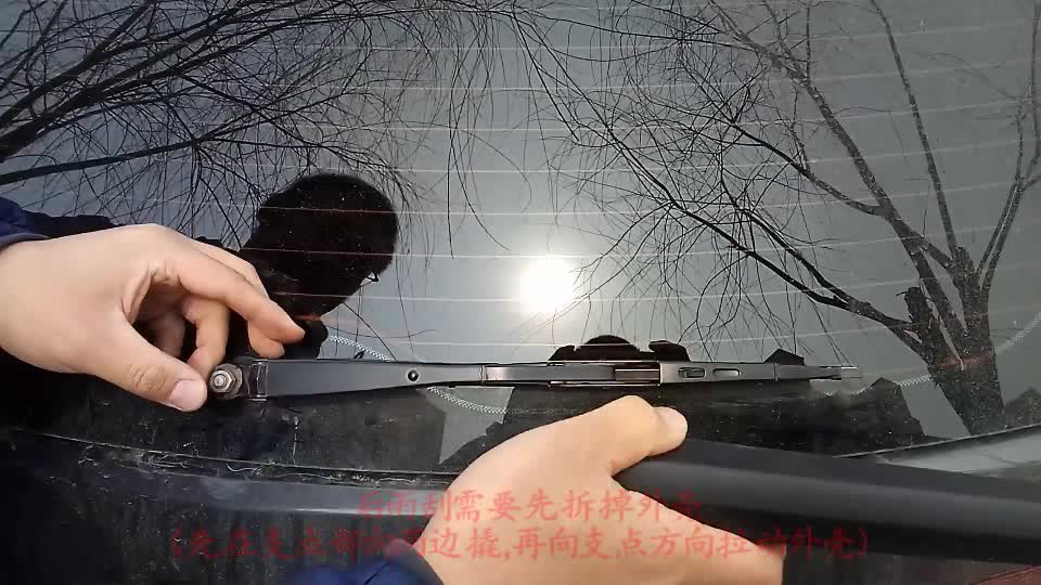 更换拆解雨刮器(后)