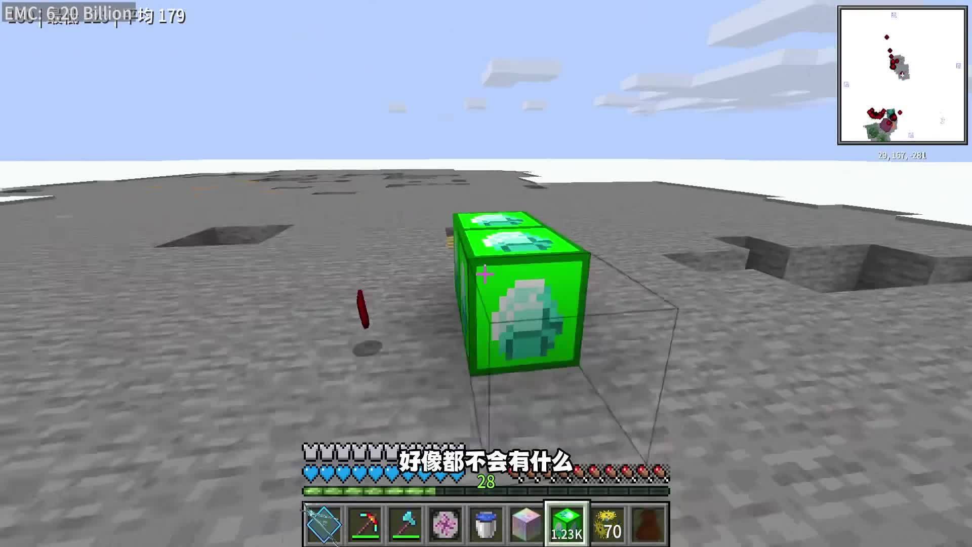 我的世界 我的世界 小豪宝可梦 石头大陆11:有个转化桌实在是太爽了...