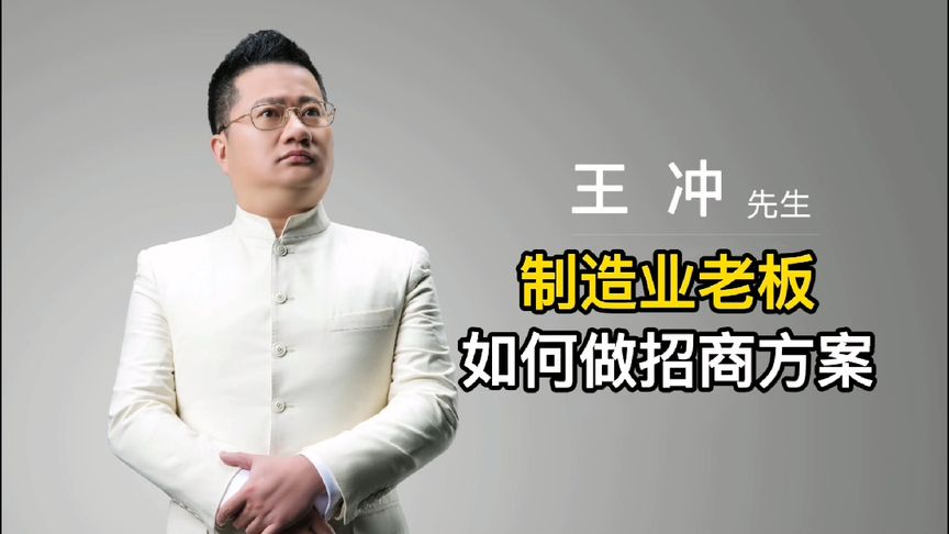 制造业如何转型升级,突破传统销售,业绩水涨船高