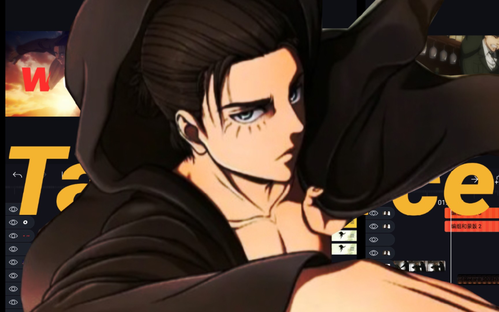 Task Force - 進·擊