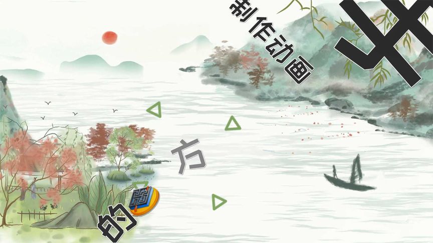 零基础入门学习MG动画:简单MG动画制作方法教程_ppt怎么制作