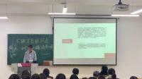 教育科学学院开展“不做盲目跟风者,树立正确消费观”主题班会