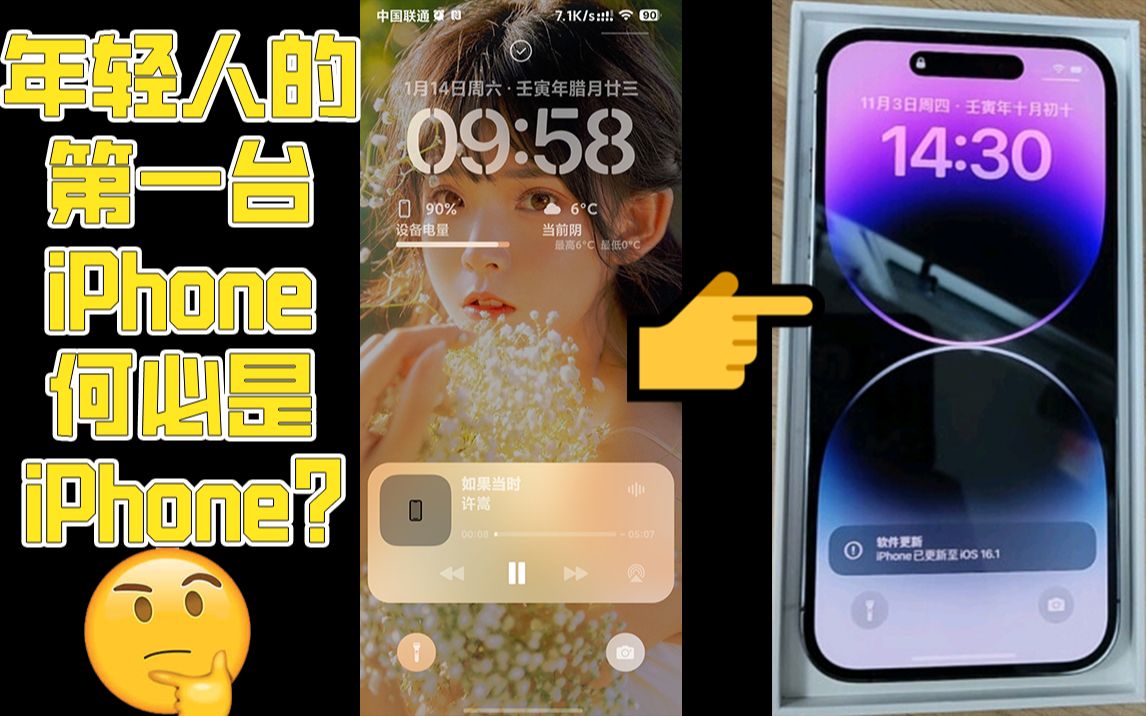 MIUI高仿iOS UI,兼顾实用性和美观的UI!