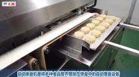 月饼生产线自动排盘机设备介绍