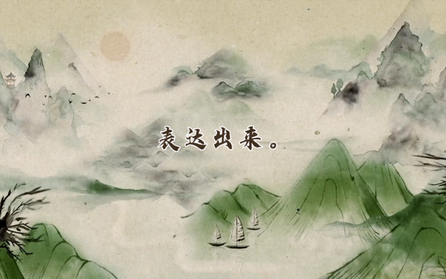 必剪文字视频~什么是排版设计
