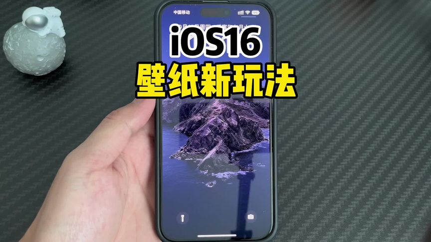 iOS16锁屏状态下轻点自动换壁纸,太好用了!内附设置教程!