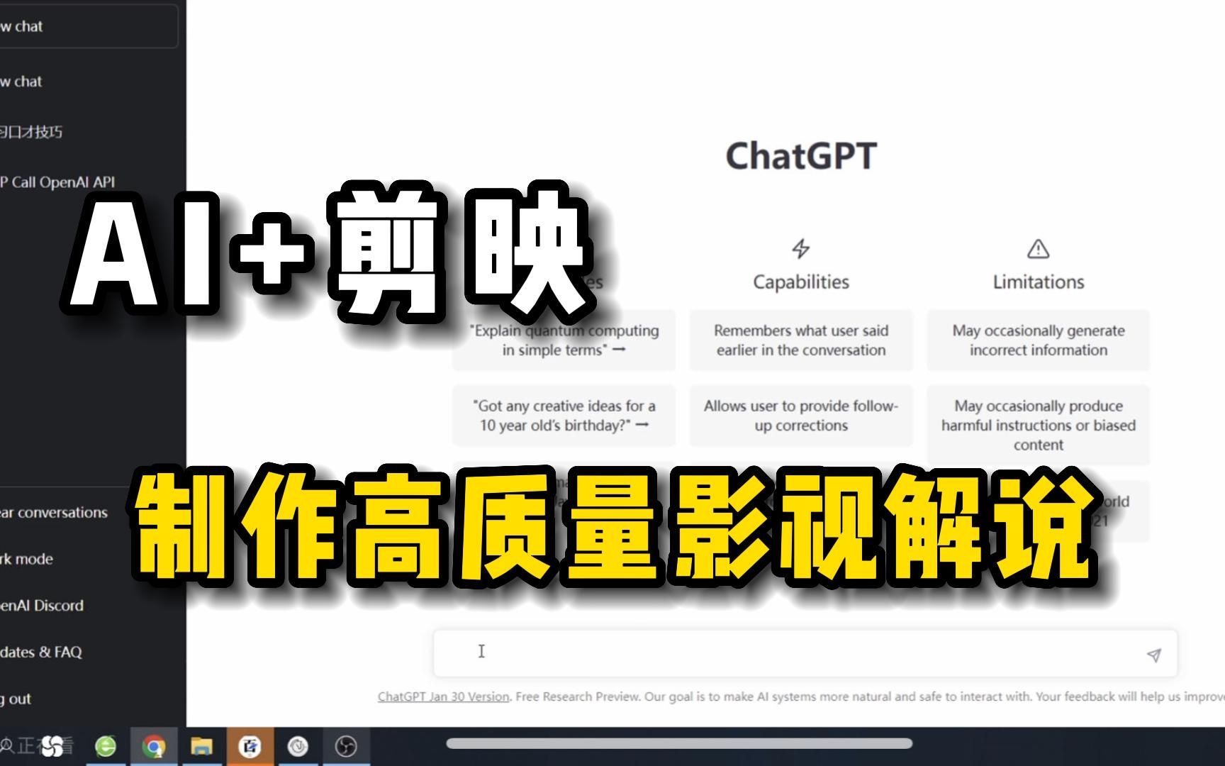 如何用AI一分钟制作一条影视解说丨日薅羊毛1k+!方法简单建议点赞收藏