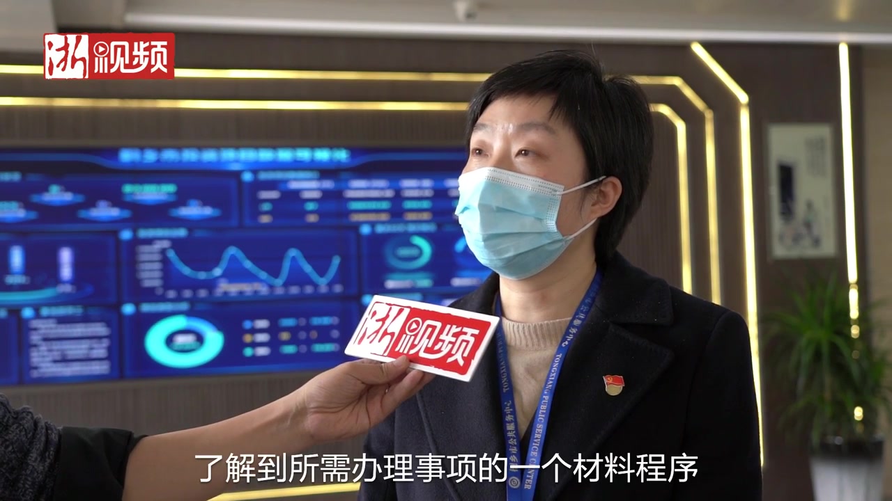 浙里有数|桐乡:“桐企服”让“数据跑”代替“企业跑”