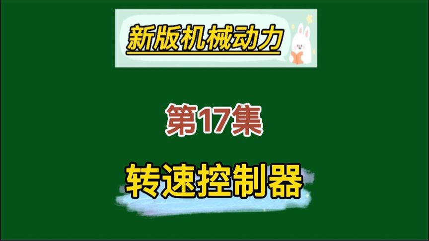 我的世界新版机械动力生存【17】,转速控制器