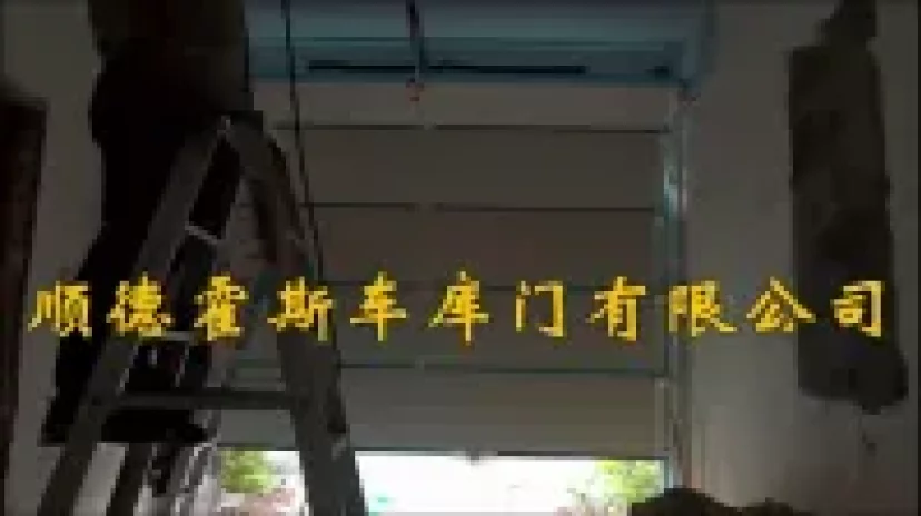 电动翻板门