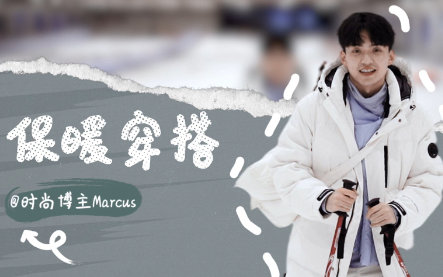 重磅!一件过冬的保暖神器ߒ�极寒系列羽绒,扛住零下无压力;不怕脏的...