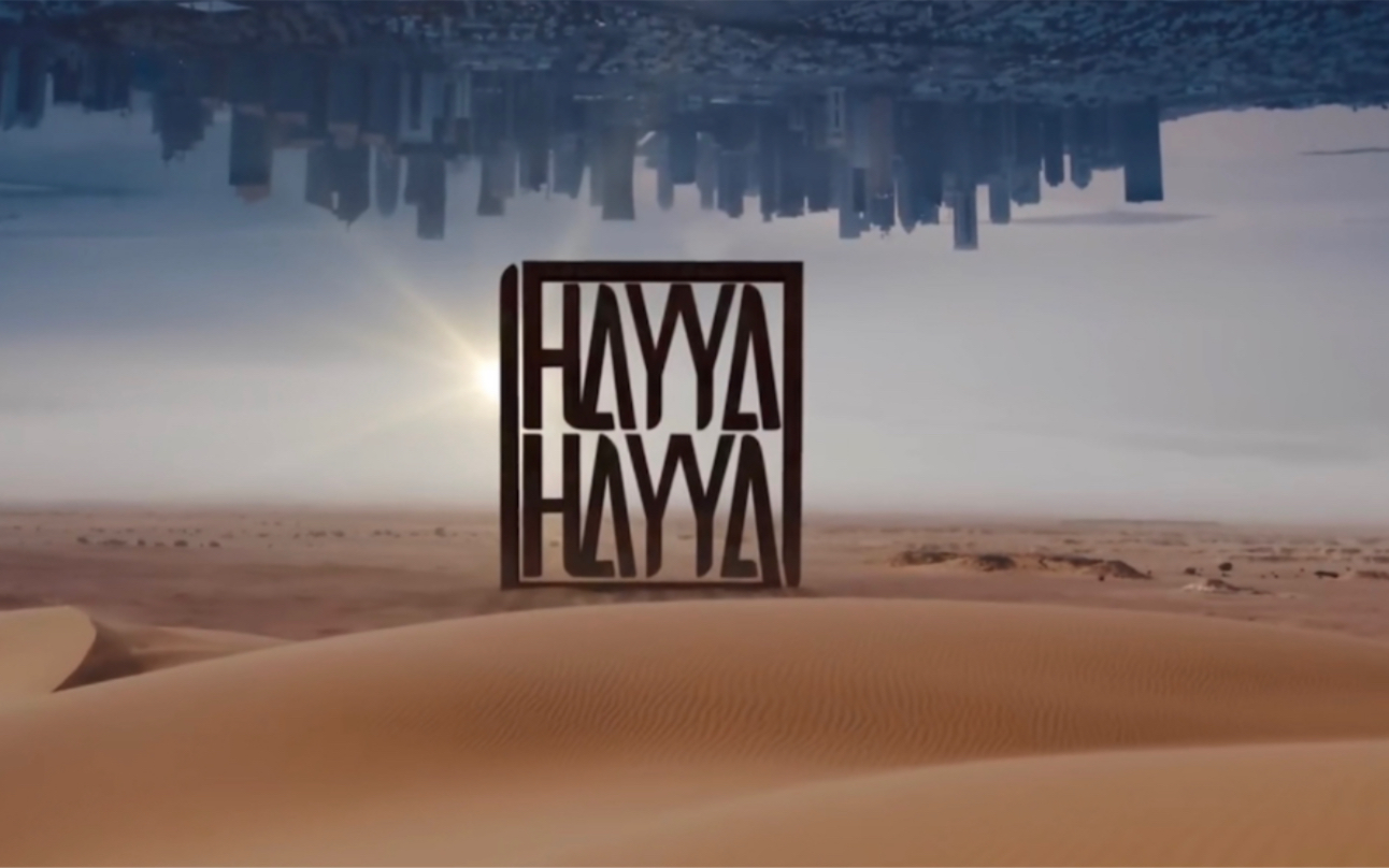 2022卡塔尔世界杯官方推广曲《Hayya Hayya》