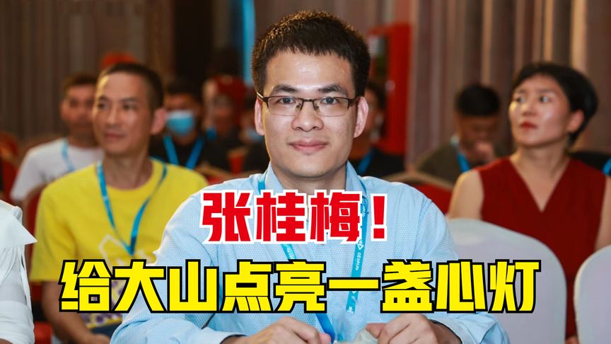 张桂梅:身患肿瘤,却想救一代人,一手撑起一所学校的燃灯校长