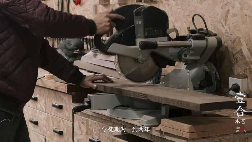 #工艺 #木工 #家具 #实木家具 #手艺人