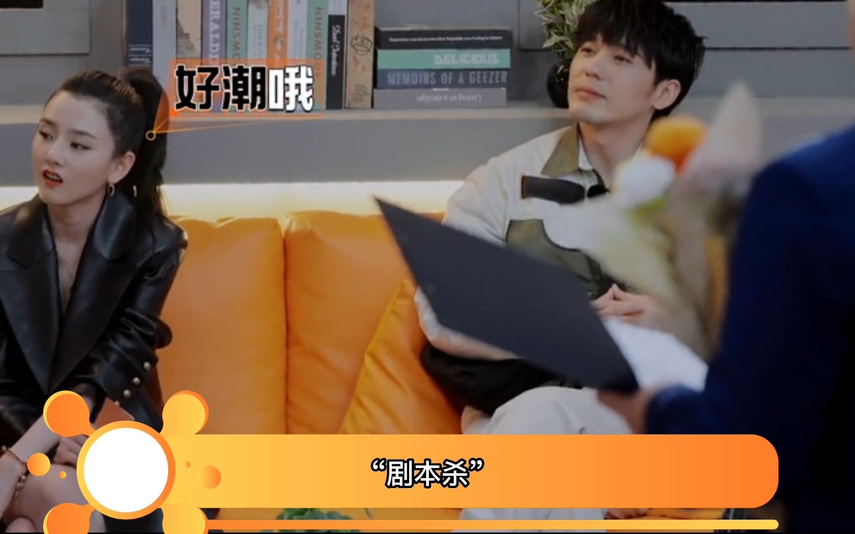 《开始推理吧》首播,依旧国综老问题,明星扎堆,太假,太孩子气