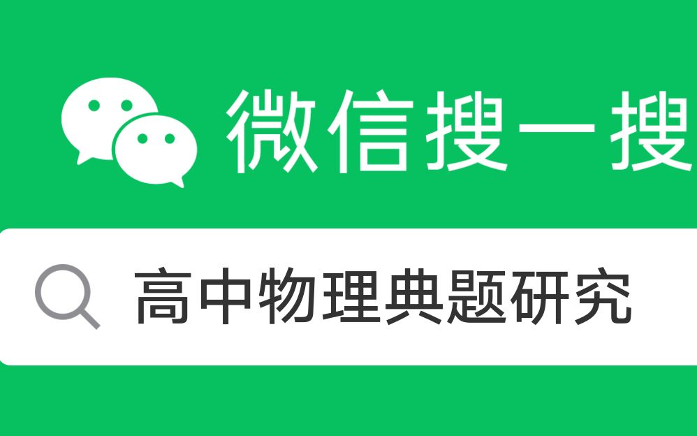 第72题 回旋加速器问题(高考物理经典100题)