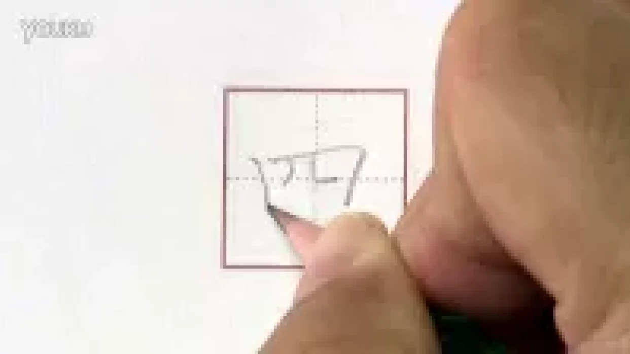 刘有林老师示范铅笔字“四”的写法