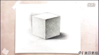 素描基础教程:素描石膏几何形体正方体的画法!橡皮和铅笔的用法技巧!...