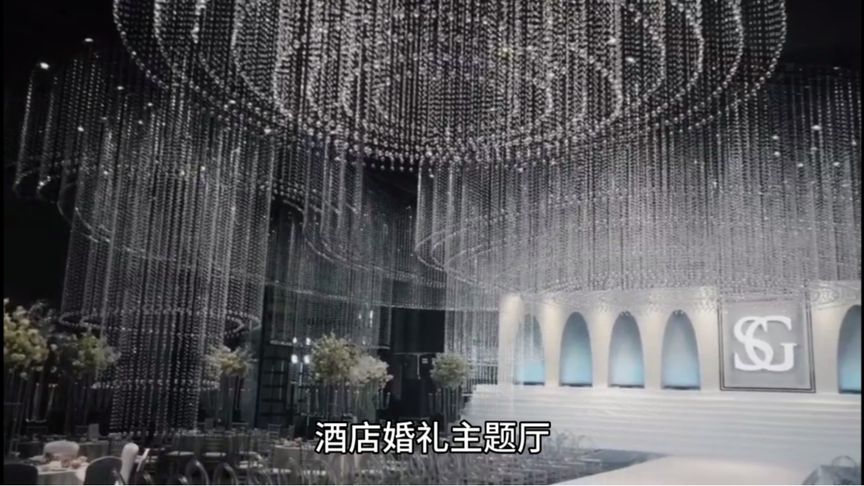 酒店餐饮宴会婚礼主题厅设计