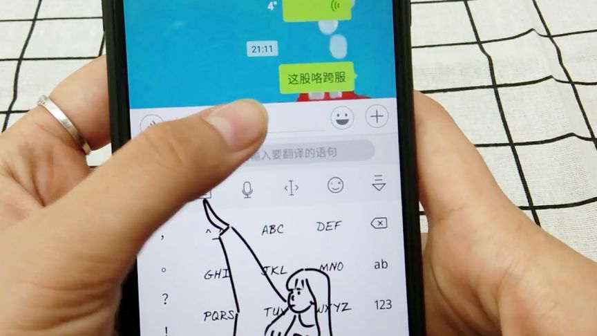 微信想要使用回车键来发送消息?该怎么开启这个功能呢,一起看下