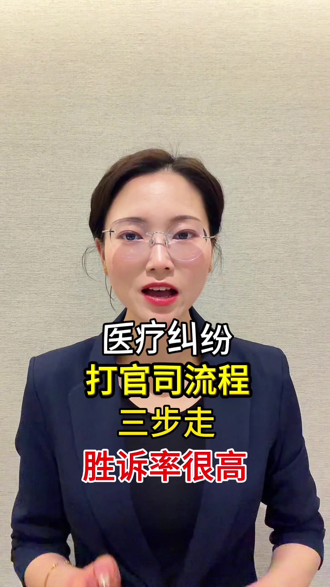 医疗事故纠纷打官司的流程,胜诉率高 怕医疗纠纷打官司太复杂?3步走,...