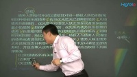 CPA:经济法-第41集