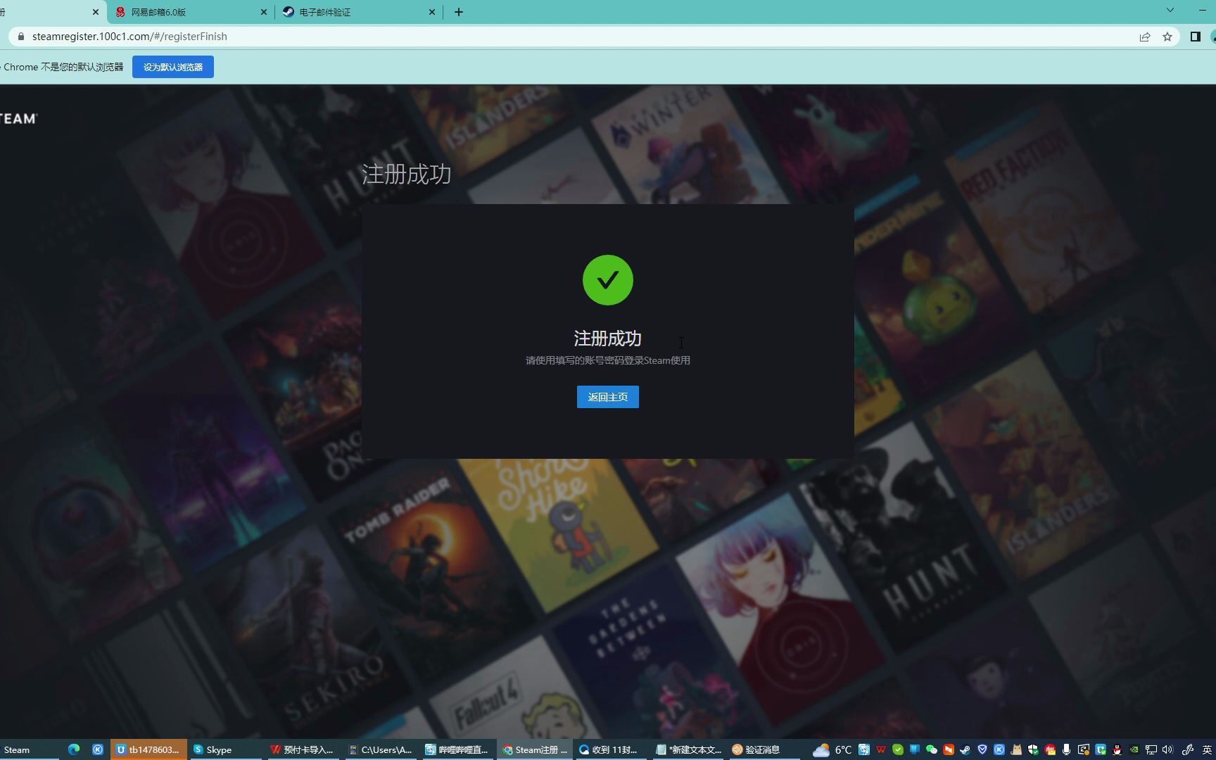 全球账号注册【乌克兰、土耳其、阿根廷】