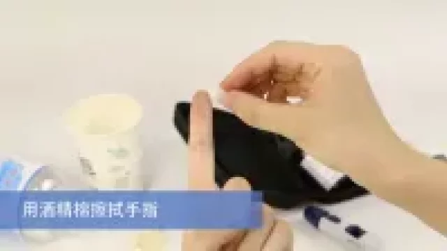 稳悦智佳血糖仪使用教程