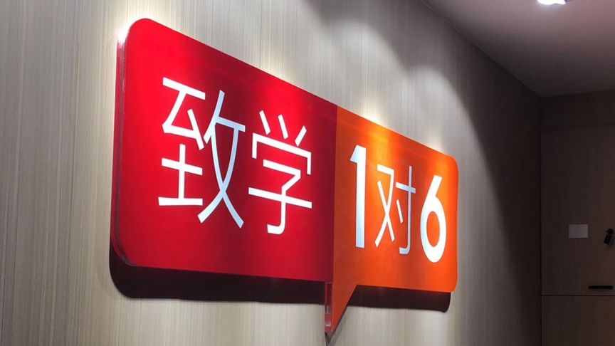 说明顺序你知道有哪几种吗?