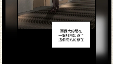 下拉式丸铨漫画『交换游戏』异世界催眠王』釽到了整理完毕要珍惜