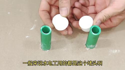 没有堵头怎么堵住水管才不漏水?教你把PPR管压扁,做个钥匙堵头