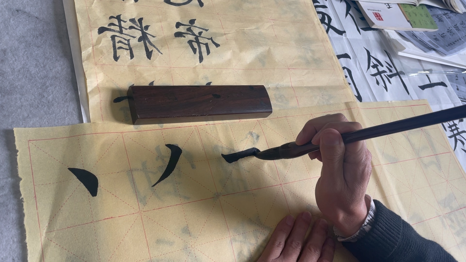 软笔书法入门(一)