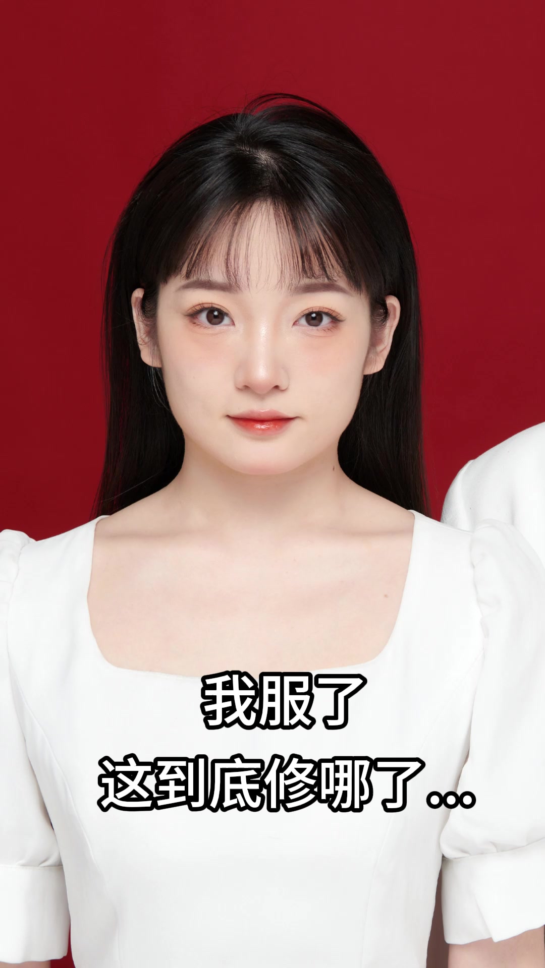 ...里了吗! #修图师桃子 #结婚登记照 #人像精修教程 #PS @DOU+小助手