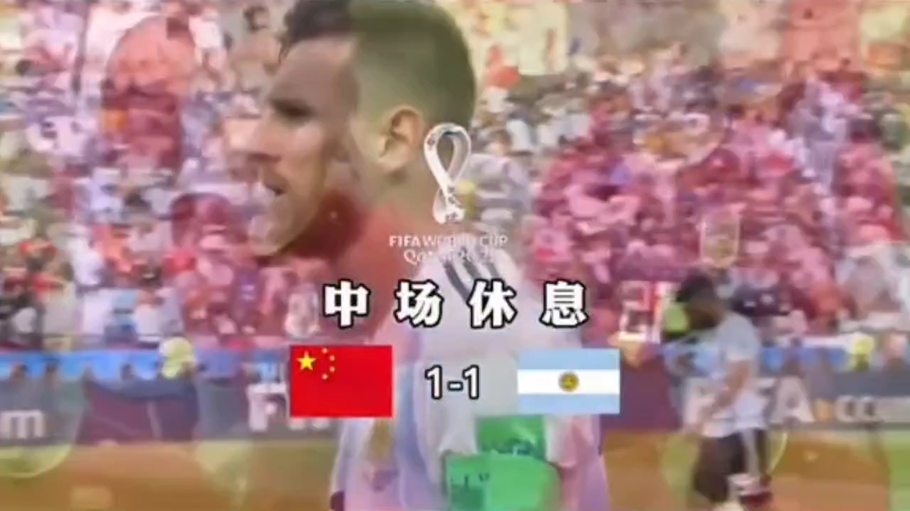 卡塔尔世界杯决赛(狗头保命)
