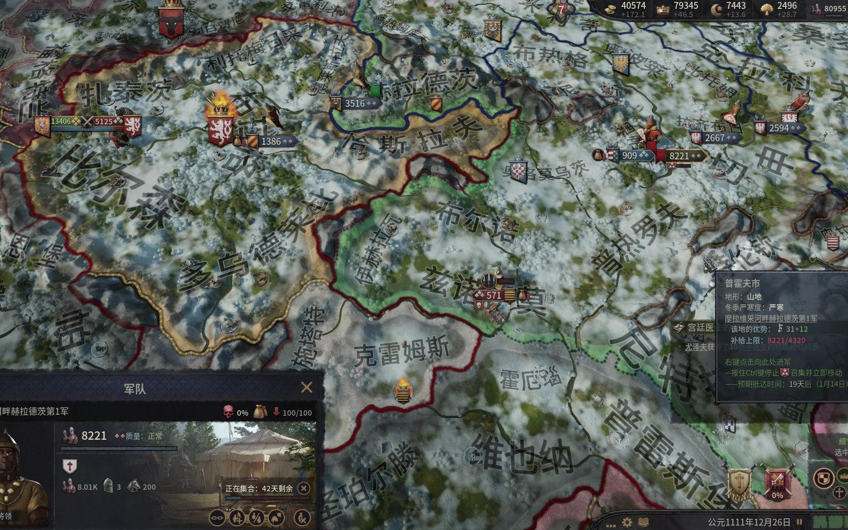 《十字军之王3》怎么这十字军老是锤我摩拉维亚…