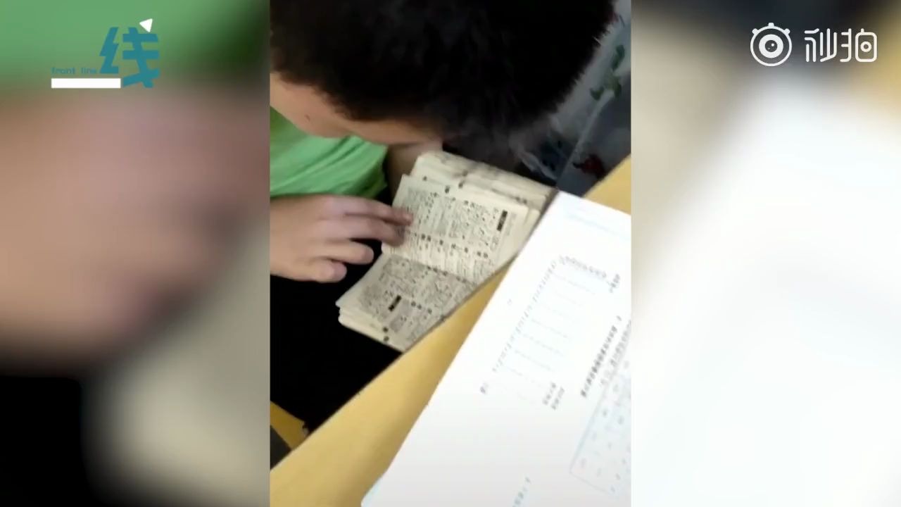 小学生数学考试偷偷查字典 网友:语文老师看见估计要气到发疯!