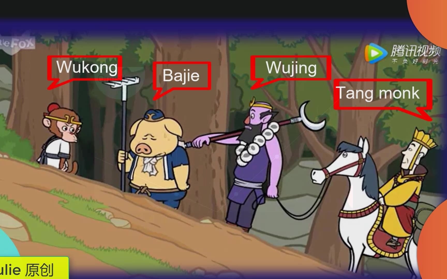 八上Unit3比较级语法课课件
