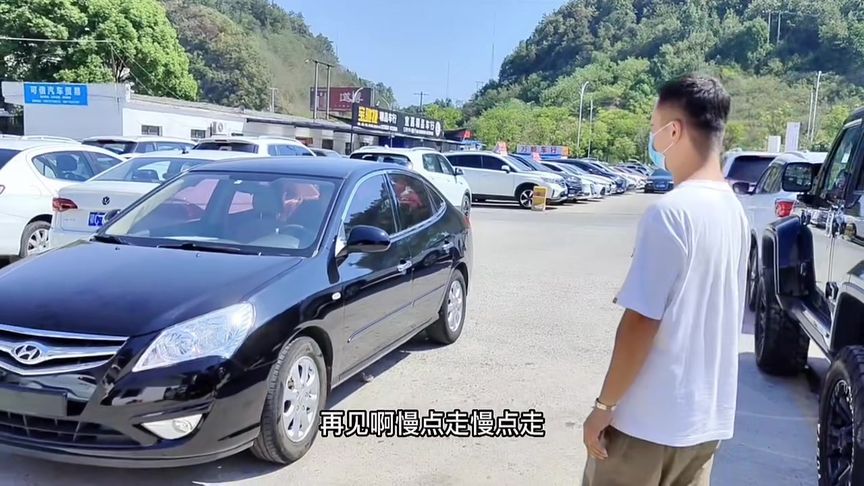 恭喜ߎ�戚总喜提爱车,10年现代悦动手动挡#抖音汽车 #dou是好车