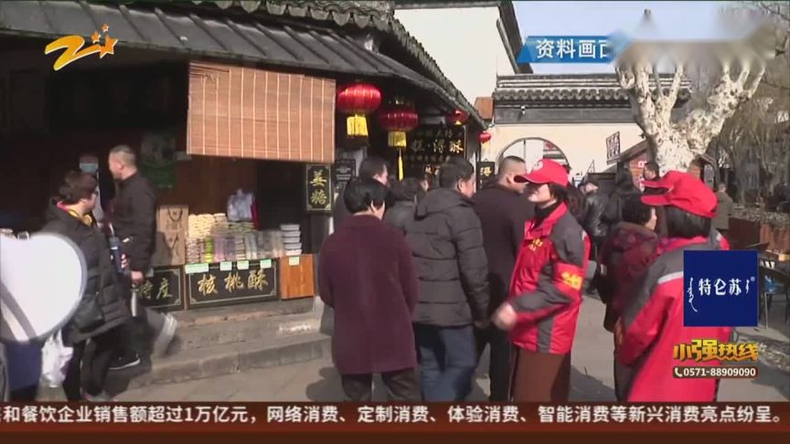 飞猪:广州最受欢迎 上海杭州位列其后