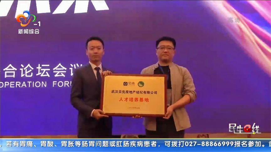 校企合作 开启人才培养“订单”模式