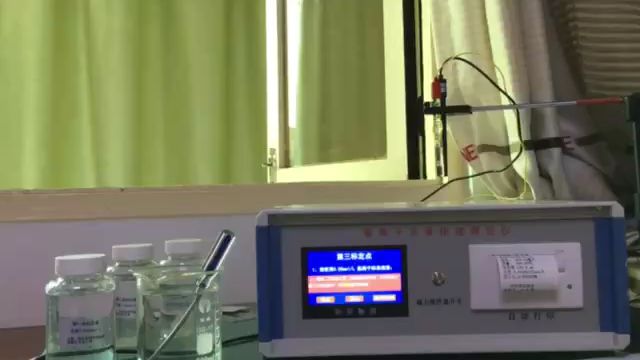 砂氯离子检测步骤2