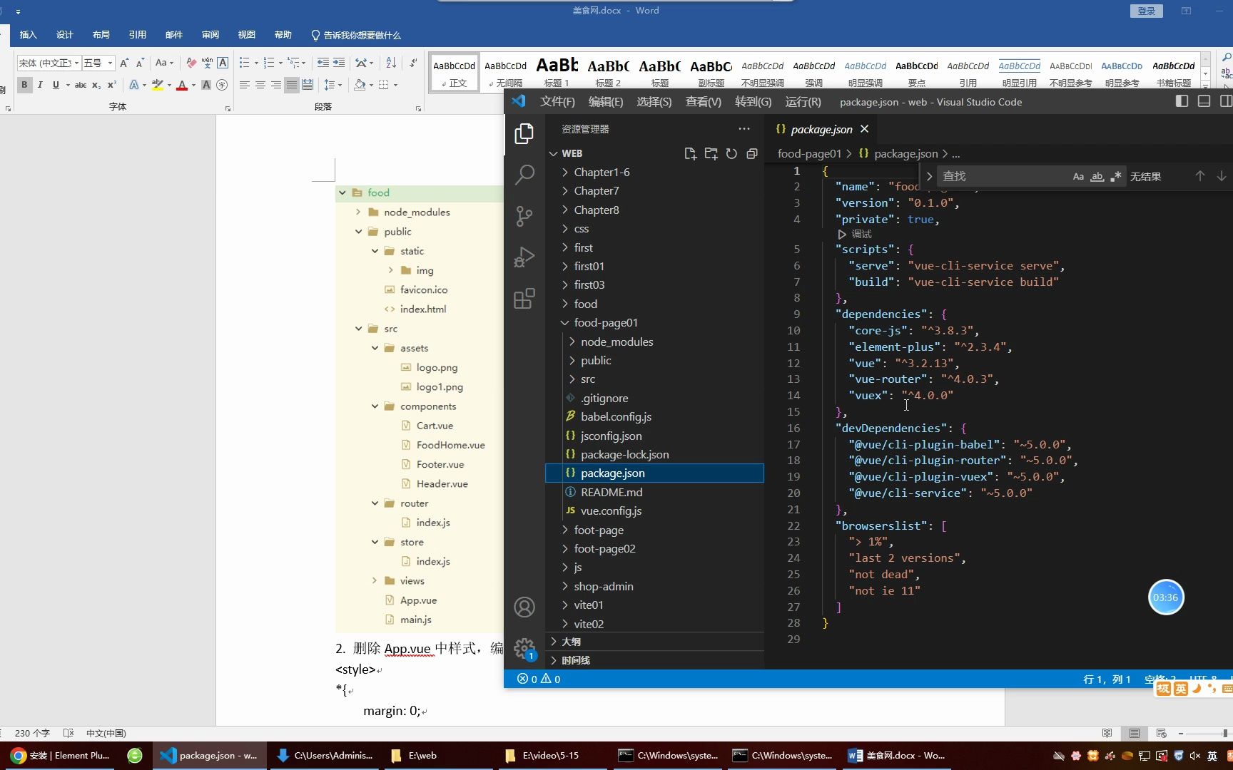 1.创建项目和文件