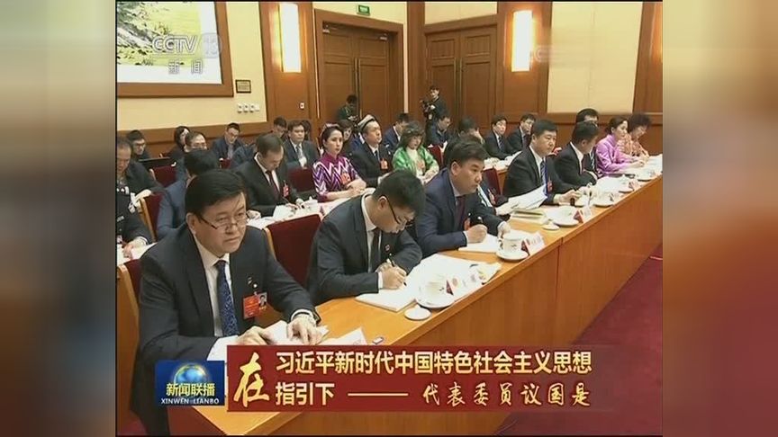 历史性成就举世瞩目 新时代蓝图催人奋进