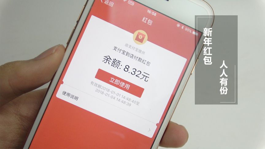 赶快打开支付宝这功能,领取2018年现金大红包,每个人都可以领取