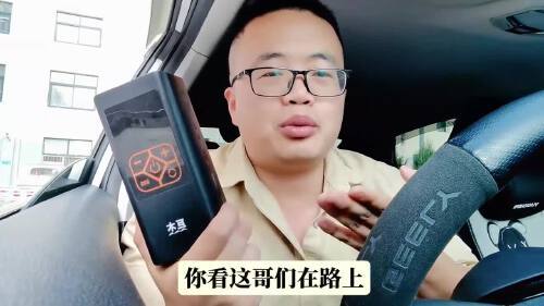 第四代帝豪车主必备!这款多功能氮气充气泵,关键时刻能救急