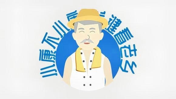 到底啥是“全面小康”? 看完视频你get了吗