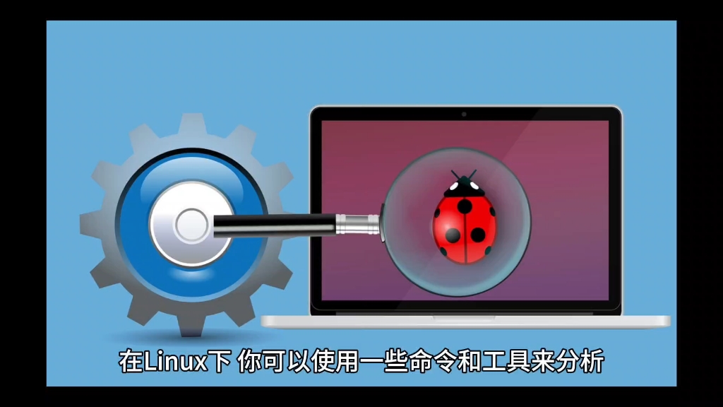 Linux莫名其妙的发现CPU占用率高分析方法