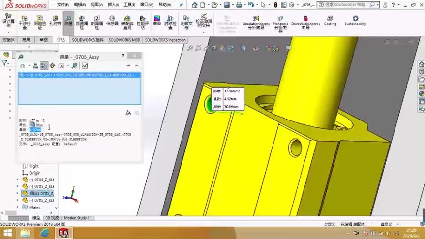 solidworks自上而下的设计方法